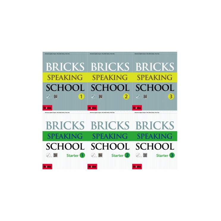 스피킹 예비중 중등 실력 향상과 시험 대비가 가능한 Bricks Speaking School Starter 1 Starter 2 ...