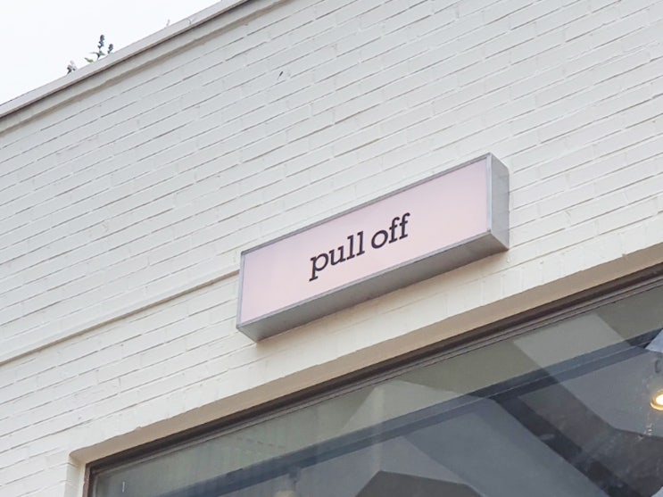 상계동 간판디자인 풀오프 Pull Off 카페간판 커피숍간판 제작 큐브간판 박스간판 Led조명간판 미니멀간판