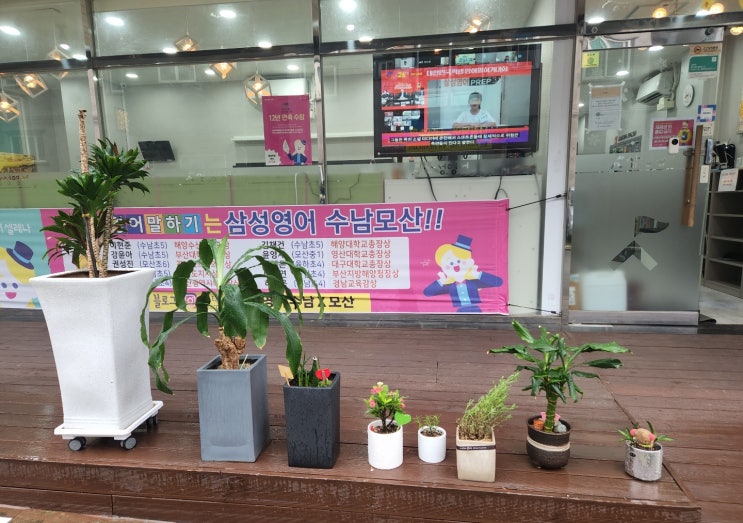 율하영어학원 2지구영어학원 장유영어학원 영어말하기대회 김해영어학원 김해장유영어학원 장유율하영어학원 네이버 블로그