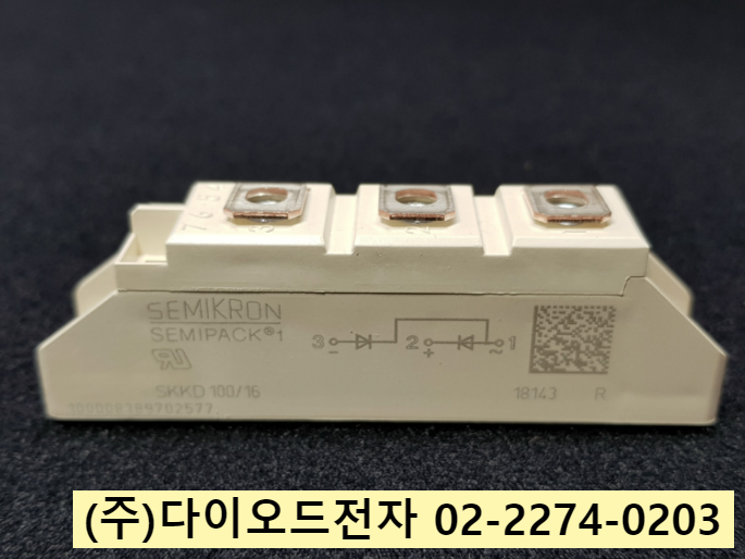 SKKD100/16 판매중 SKKD101/16 SEMIKRON 다이오드 모듈 : 네이버 블로그