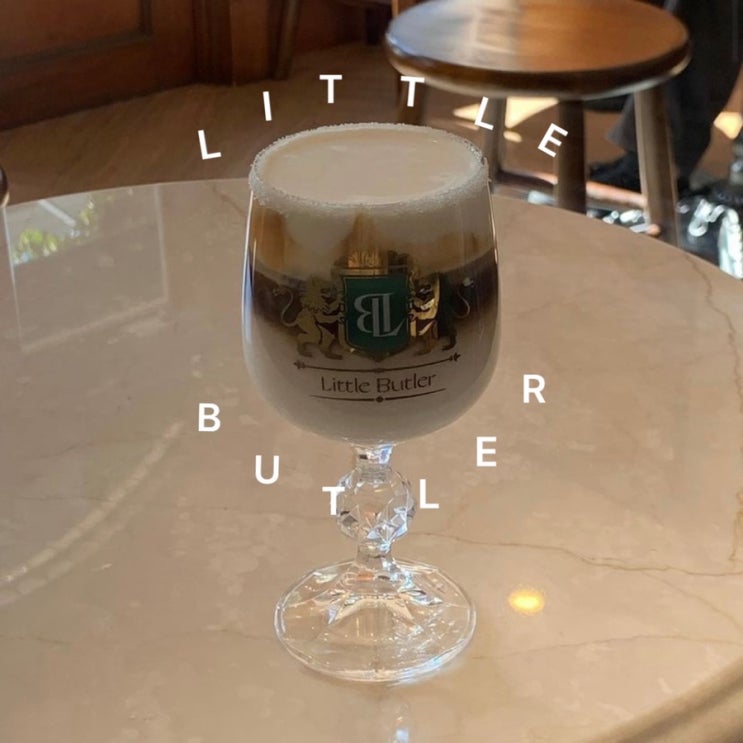 인사동/북촌카페 | 리틀버틀러(LITTLE BUTLER) | 완전 유럽인쥴 알앗슈 🍹 : 네이버 블로그