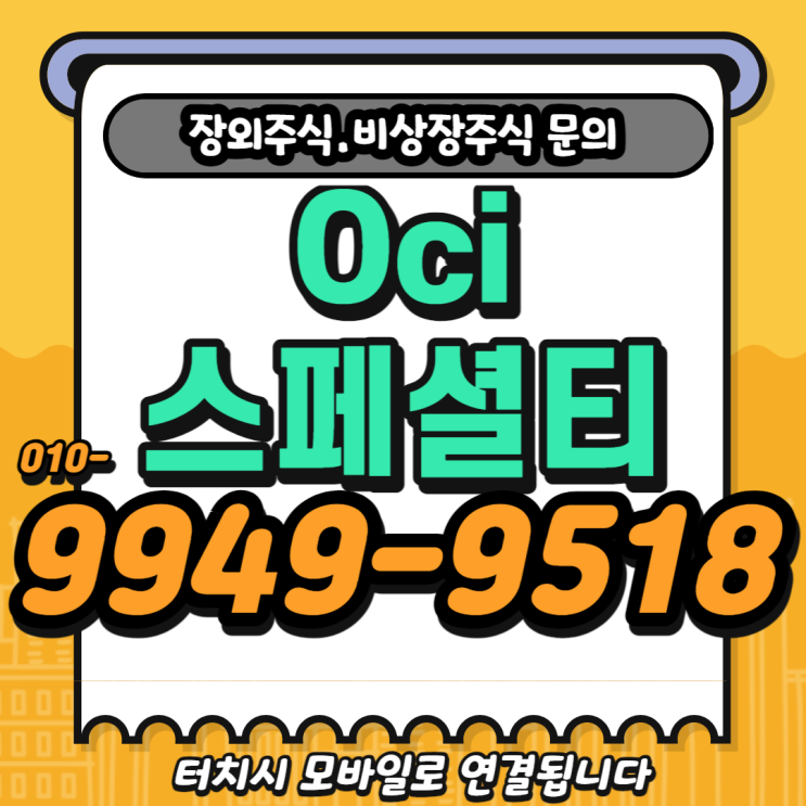 oci스페셜티, 폐배터리로 ESS 개발… 현대차와 미국에서 시범사업 시작 : 네이버 블로그