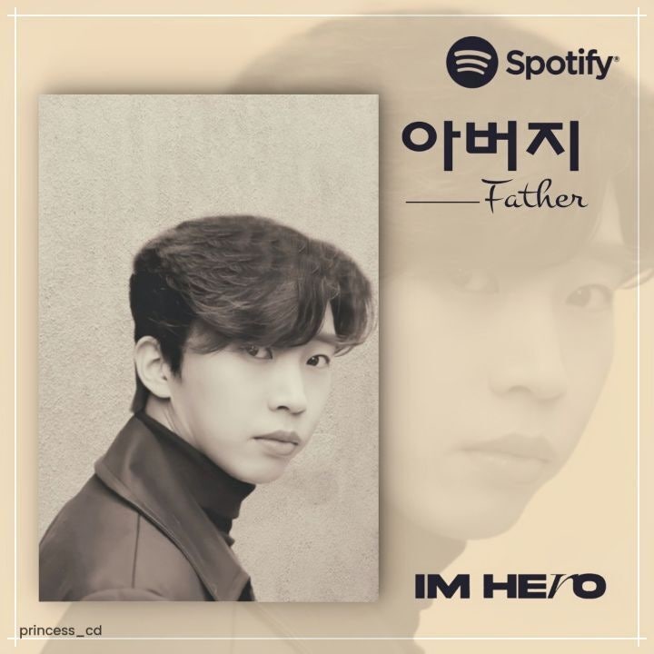 임영웅 정규앨범 속 그 감동곡 무릎 시려오는 가을이면 더 그리운 아버지 스포티파이로 함께 들어요 네이버 블로그