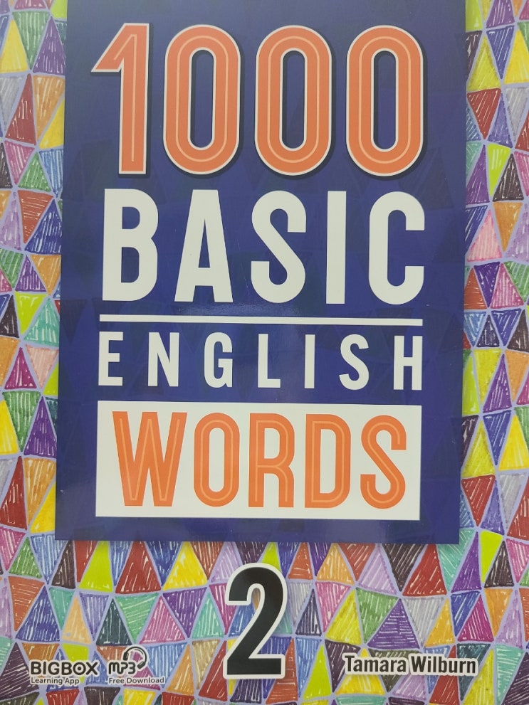 1000 Basic English Words 2 영쌤터 미리보기 : 네이버 블로그