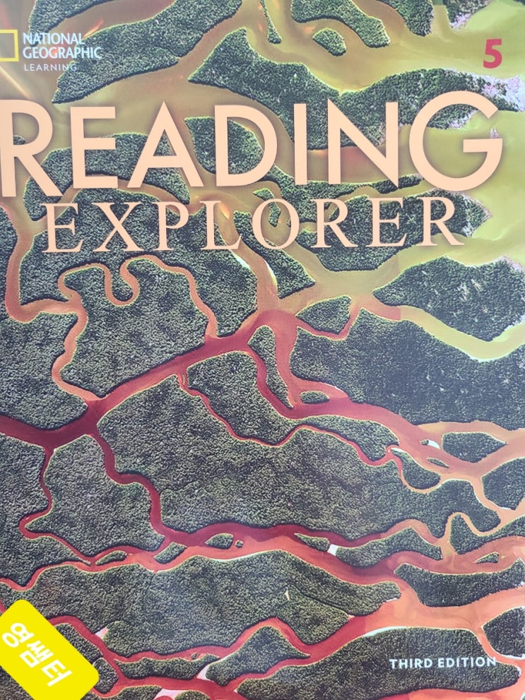 Reading Explorer 5 미리보기 영쌤터 : 네이버 블로그