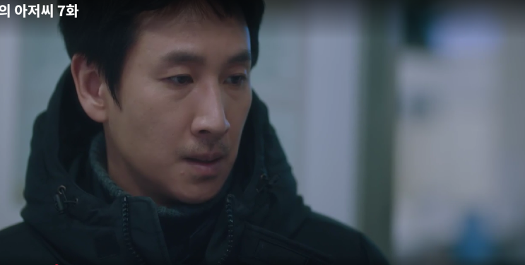 나의 아저씨 명대사 7회_명작 드라마 추천 : 네이버 블로그