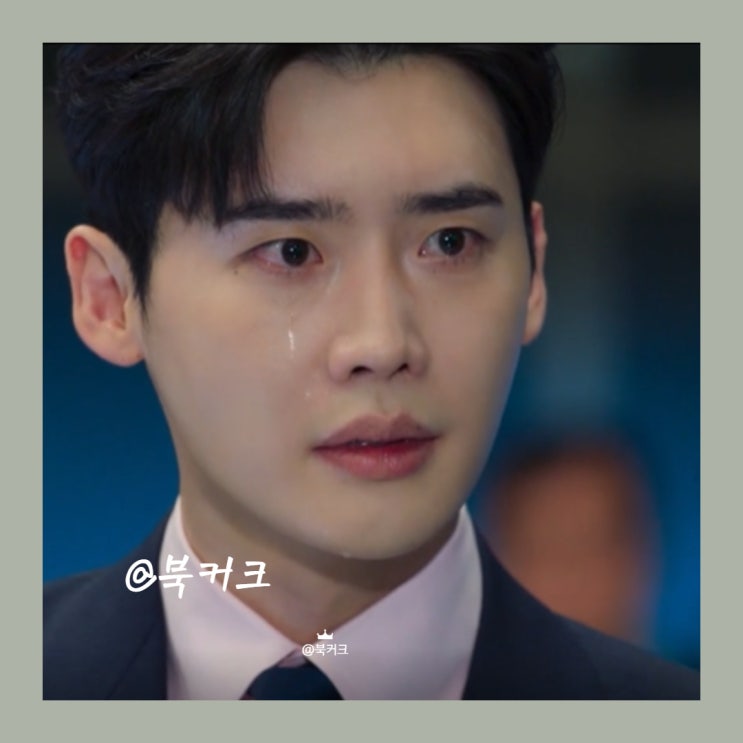 Drama 빅마우스 드디어 정체 눈치챈 고미호 림프종 말기 마지막회 결말 16회 예고 줄거리 네이버 블로그