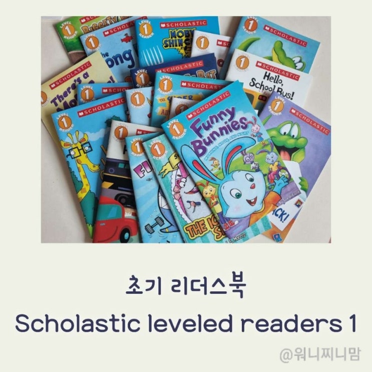 [초기 리더스북]Scholastic leveled readers 1 짧고 재밌는! : 네이버 블로그