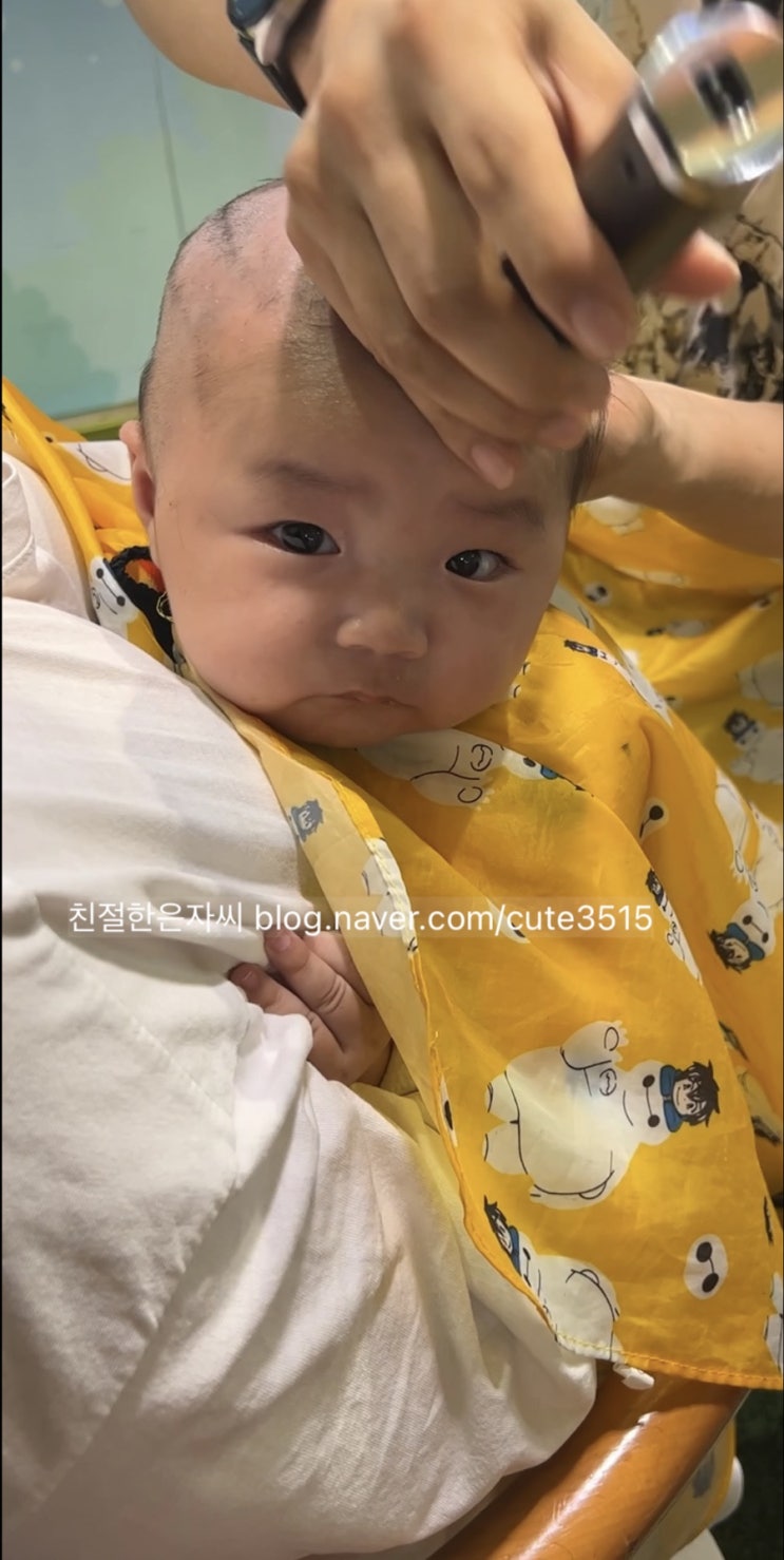 쪼이육아일기 아기 배냇머리 밀기 대구 배냇머리 아기 미용실 메쟝팡 석 아기머리 잘하는곳 어린이전용미용실 네이버 블로그