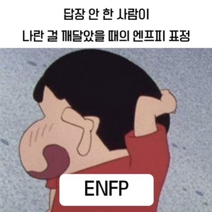 Mbti 50문답 : 네이버 블로그