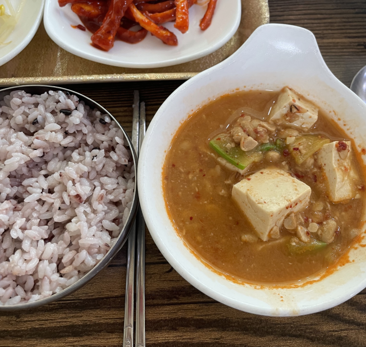 충주 칠금동 청국장 맛집 우리집청국장 네이버 블로그