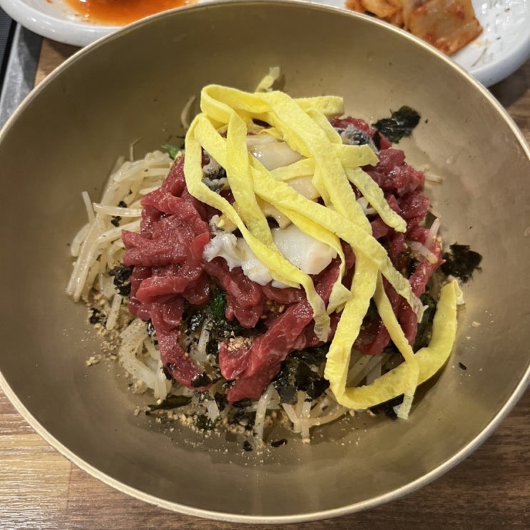 울산 달동 육회비빔밥 맛집 함양집 달동 본점 네이버 블로그