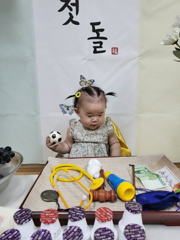 12개월 육아일기 첫번째 생일 꽉 찬 한살 언니 네이버 블로그