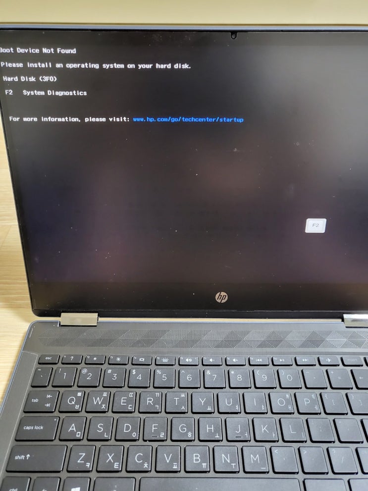 HP 노트북 3F0 하드디스크 인식 오류 해결법 : 네이버 블로그