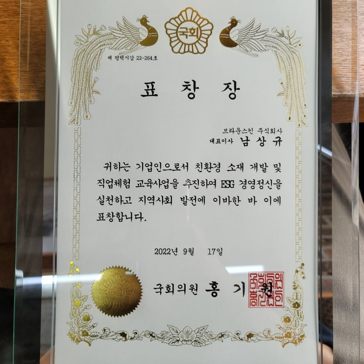 가방제조업체 브라운 스킨 재생가죽 대량생산 주문오더는 모리스가죽공방과 함께 네이버 블로그