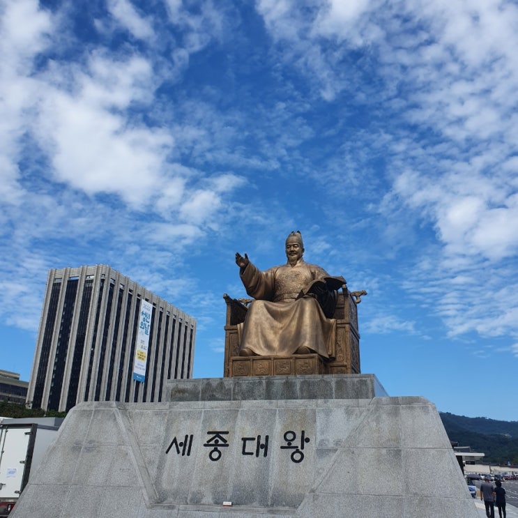 서울 아이와 가볼만한곳 광화문 교보문고 세종대왕 충무공 이순신 이야기 전시관 세종로공영주차장 교보문고주차장 네이버 블로그