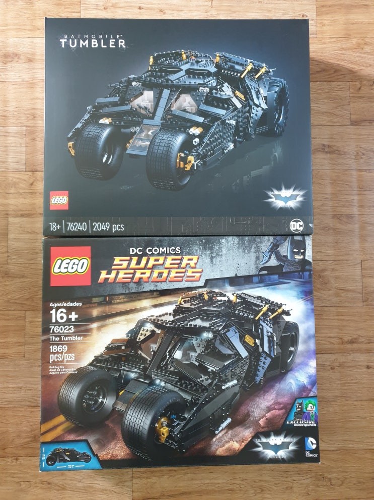 레고 DC 76023(구형), 76240(신형) 배트모빌 텀블러 : 네이버 블로그