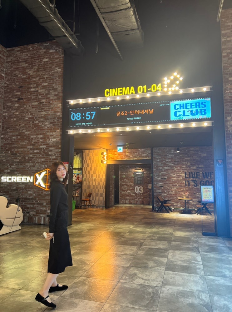 [범계 데이트] 카페 더벤티 / 맛집 교촌치킨 / 평촌 CGV 영화관 : 네이버 블로그