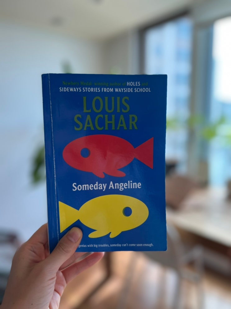 Someday Angeline by Louis Sachar : 네이버 블로그