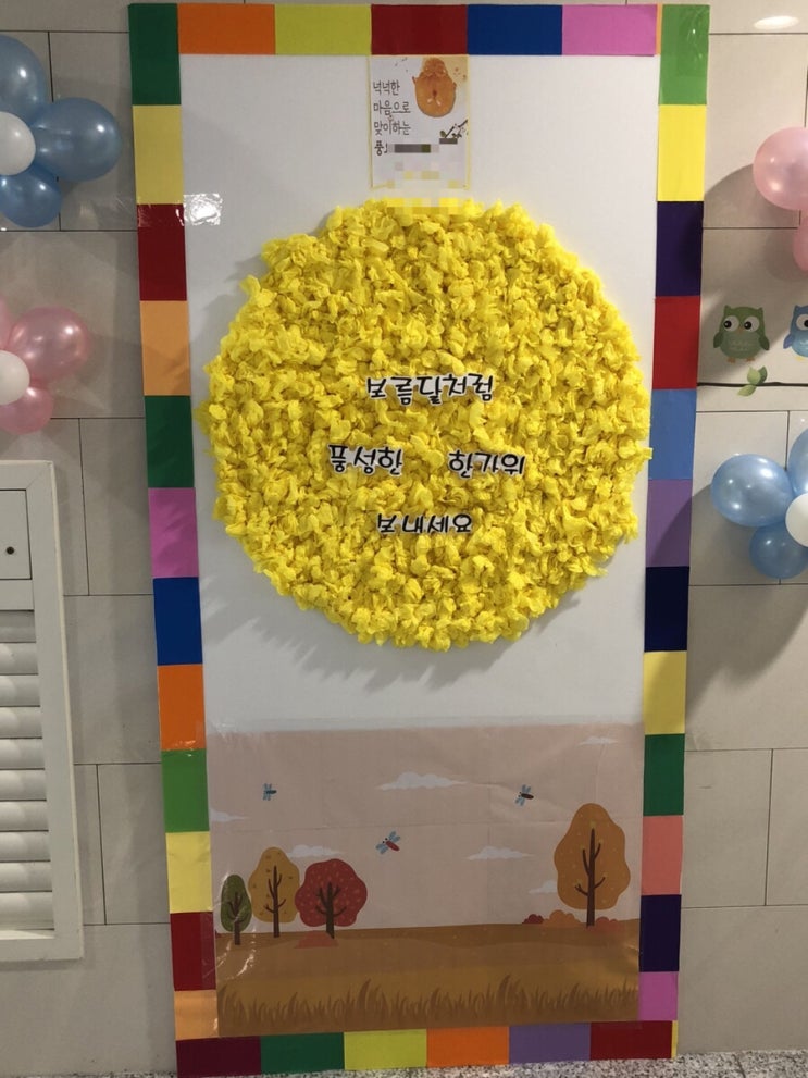 어린이집 추석 행사 송편 빚기 어린이집 행사 : 네이버 블로그