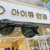 아이씨베를린 골프선글라스로 좋은 이유 골프고글과 또 다른 편안함의 썬글라스 네이버 블로그