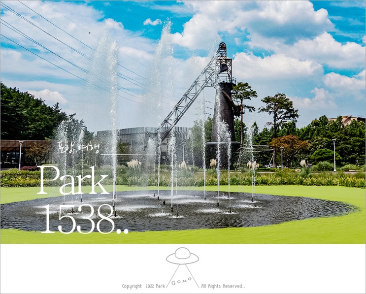 [포항여행] 잠시만 안녕???.. 포항 포스코 Park1538.. : 네이버 블로그