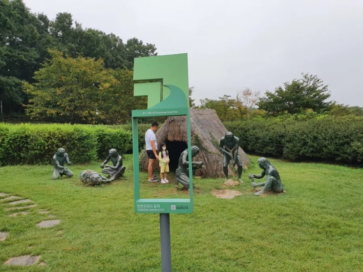 연휴 아이와 서울근교 여행 연천 전곡리 유적 망향비빔국수 본점연천 캠핑장 근처 가볼만한곳 네이버 블로그