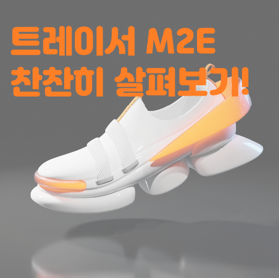 트레이서 M2E NFT 시작 전 공부하기 2탄! 니어 프로토콜 매틱 폴리곤 M2E 분석 : 네이버 블로그