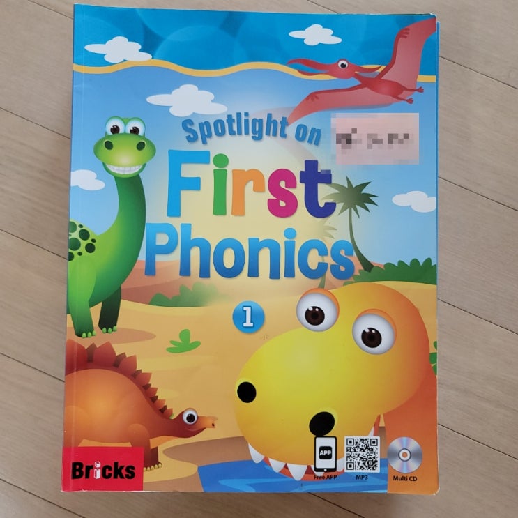 First Phonics 시리즈, 목동 영유 교재 (5세, 6세) : 네이버 블로그