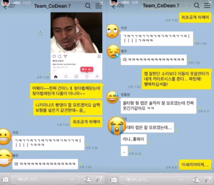 디젤, 올티 맞디스곡 -552,100원 (prod. dsel) 공개 : 네이버 블로그