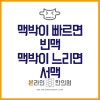 여의도한의원 맥박이 빠르면 빈맥 느리면 서맥인 부정맥 증상 네이버 블로그