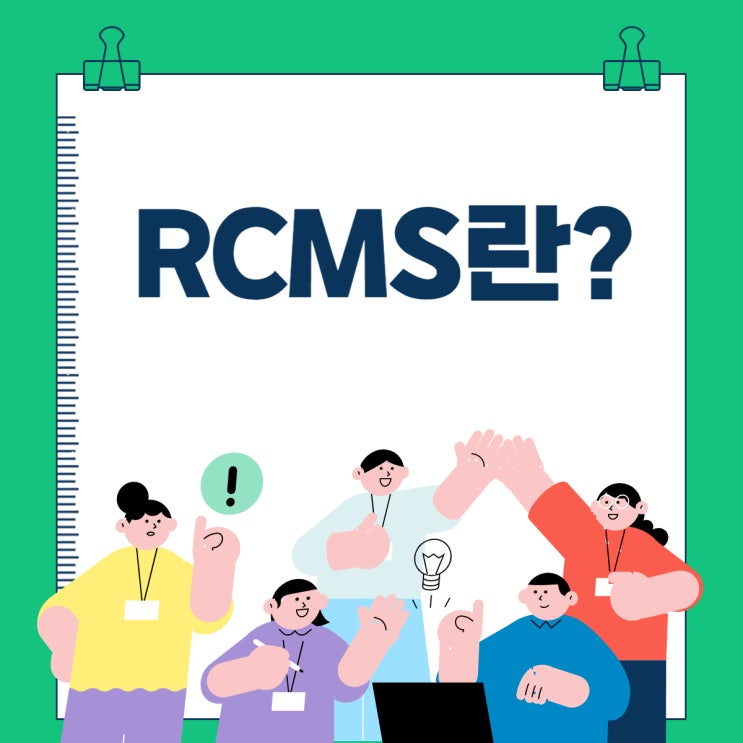 [RCMS] 소개 : 네이버 블로그