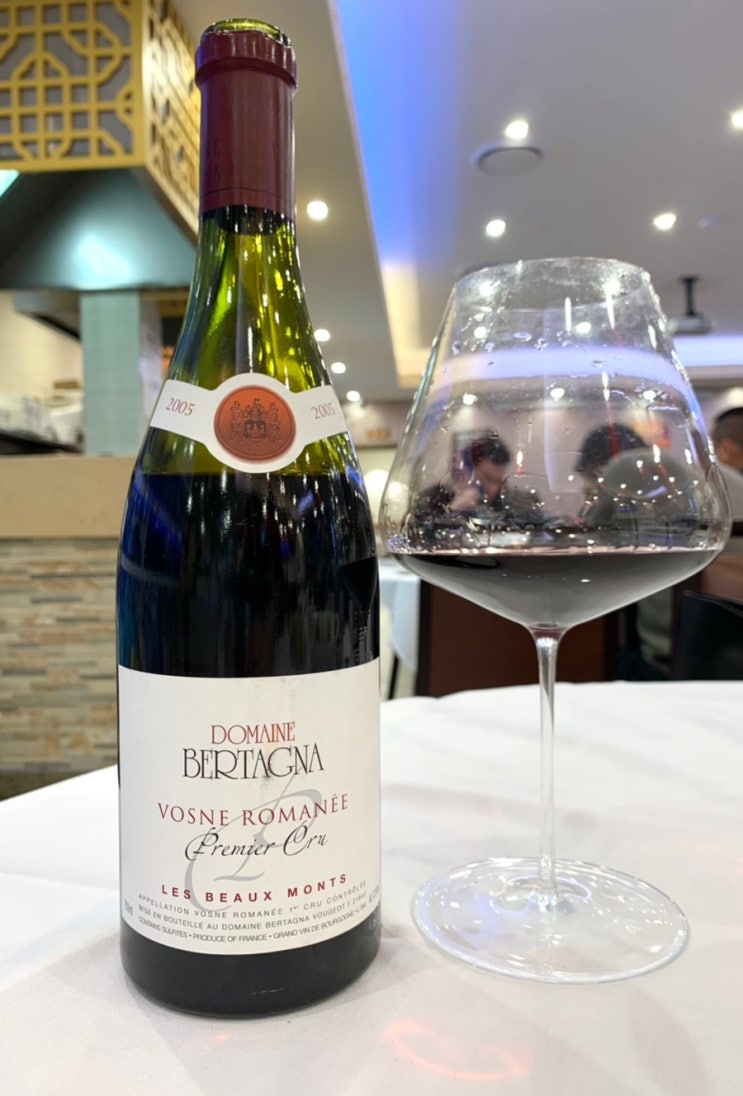 Domaine Bertagna, Vosne-Romanee 1er Cru ‘Les Beaux Monts’ 2005 : 네이버 블로그