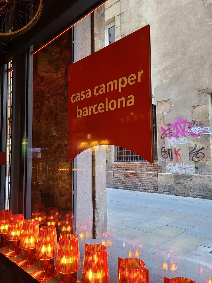 [바르셀로나호텔] 까사 깜뻬르/카사 캠퍼(Casa Camper Barcelona)추천! : 네이버 블로그