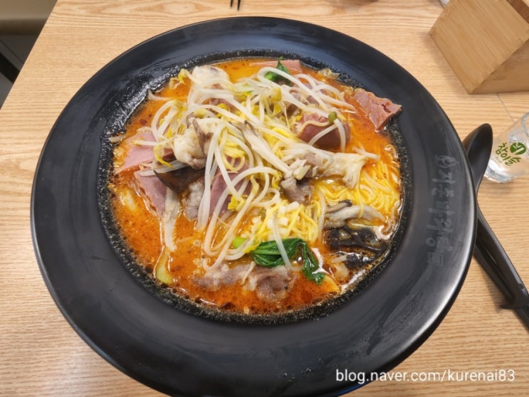 청주 송절동 테크노폴리스 마라탕 맛집 럭키마라탕,송절동 맛집,청주마라탕맛집 : 네이버 블로그