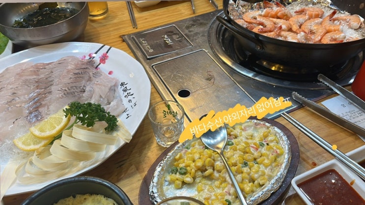 대전 갈마동 대하 먹으러 바다수산9월 현재 싯가vs진원미면옥 네이버 블로그