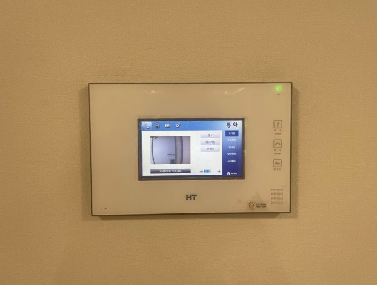 동작구 사당동 사당유니드아파트 현대통신 HNT-3079 교체 후기 : 네이버 블로그