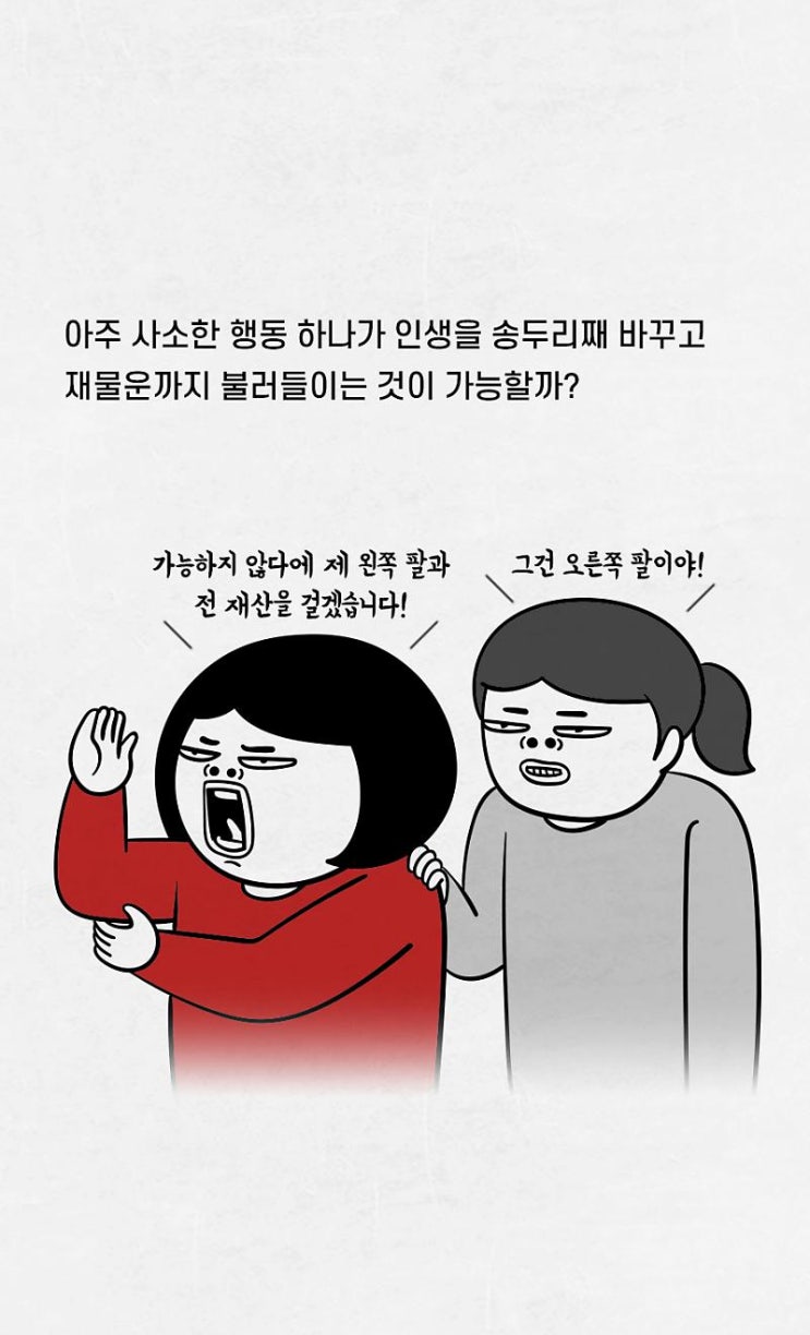 나이 들수록 '귀티'나는 사람들의 공통 습관 : 네이버 블로그