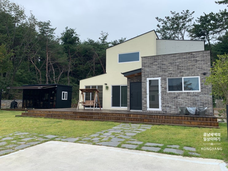 5살아이와 즐거웠던 경주가족풀빌라 경주 스테이플로어 네이버 블로그