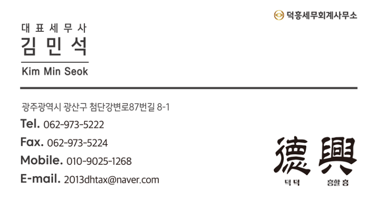 주민세(종업원분) 납부대상 : 네이버 블로그