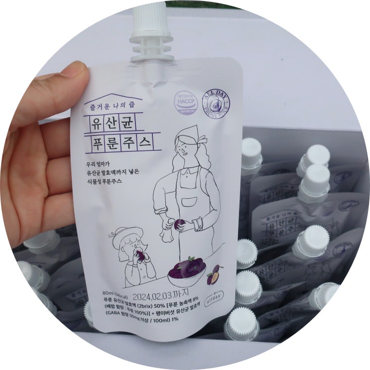 푸룬주스 산모 출산 선물로 임산부 푸른주스 네이버 블로그