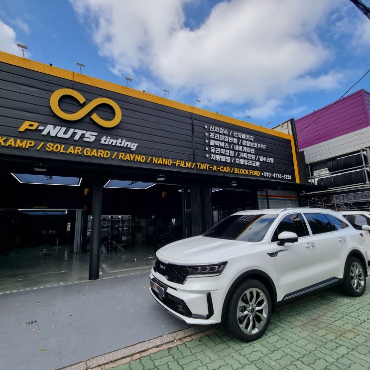 울산울주군신차패키지 쏘렌토MQ4 블락포디 디토 썬팅 뷰게라블랙박스 생활보호PPF : 네이버 블로그