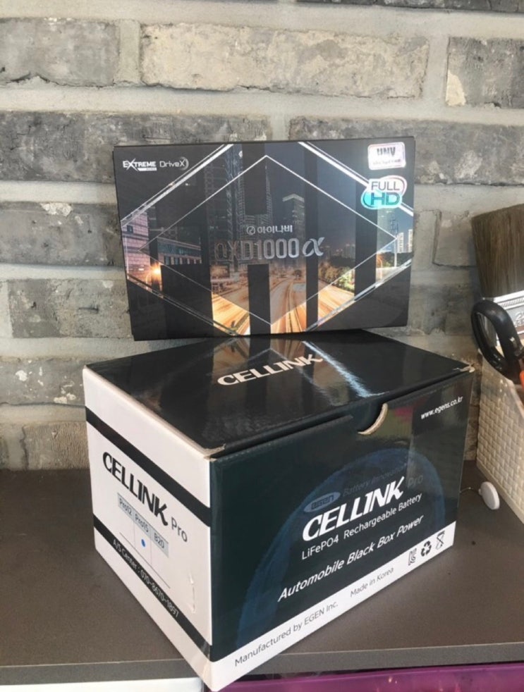 셀링크 프로 수리기. celllink pro fix. : 네이버 블로그