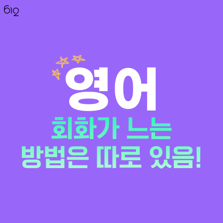 수원영어회화 스케줄 커리큘럼 11 완벽 맞춤 성인 수업 네이버 블로그