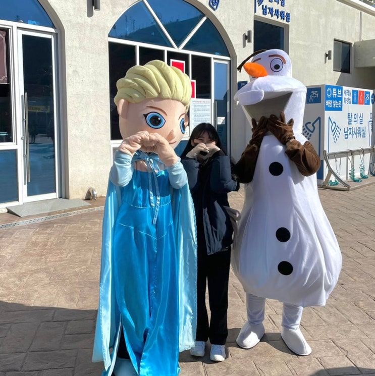 전주 완주 눈썰매장 아쿠아틱파크 아마존 | 구경거리가 많은 눈썰매장 ☃️ : 네이버 블로그