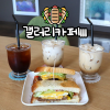 청주 브런치 갤러리카페111 든든샌드위치 추천★ 파티룸대여돌잔치장소 네이버 블로그