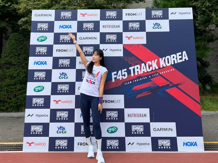 프사오 트랙 F45 TRACK 전 지점 모여 야외운동! with cory : 네이버 블로그