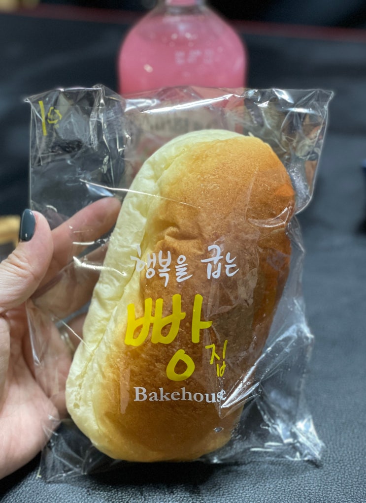 대전 계룡스파텔 스파마트 제빵점 크림빵 맛집 추천 : 네이버 블로그