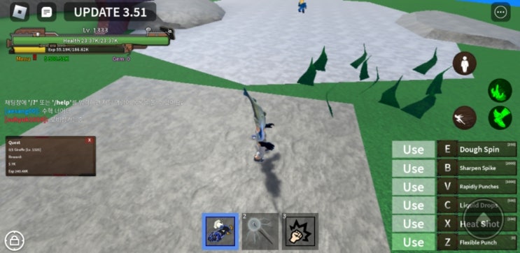 킹피스 떡떡열매 리뷰 : 네이버 블로그