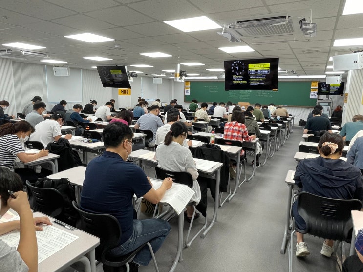 부천공인중개사학원 시험준비 확실하게 하는 방법 네이버 블로그